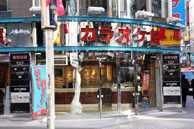 Karaoke Kan Shibuya — Shibuya City