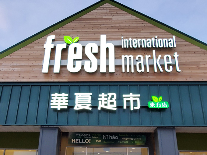 fresh international market 1