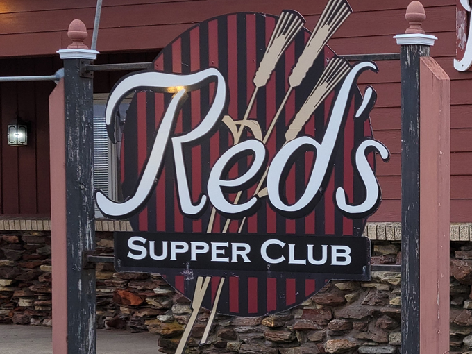 reds supper club 2