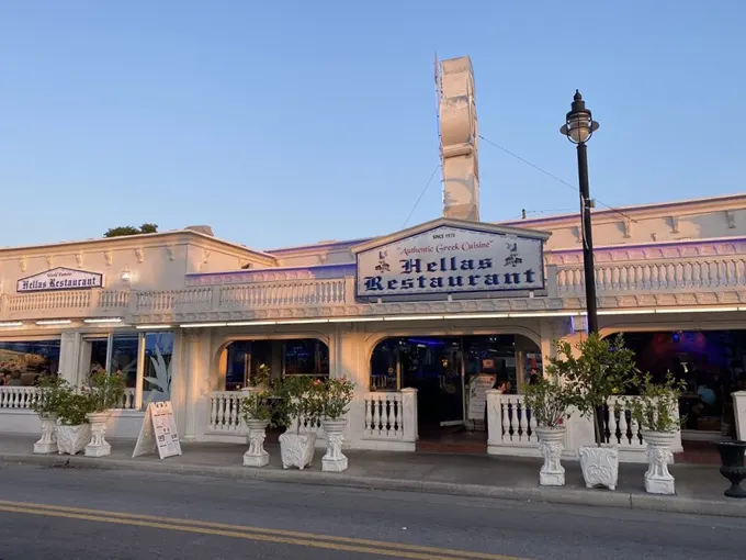 hellas restaurant bakery 1