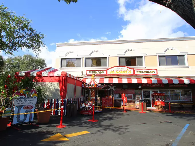 Jaxson's Ice Cream Parlor & Restaurant 2
