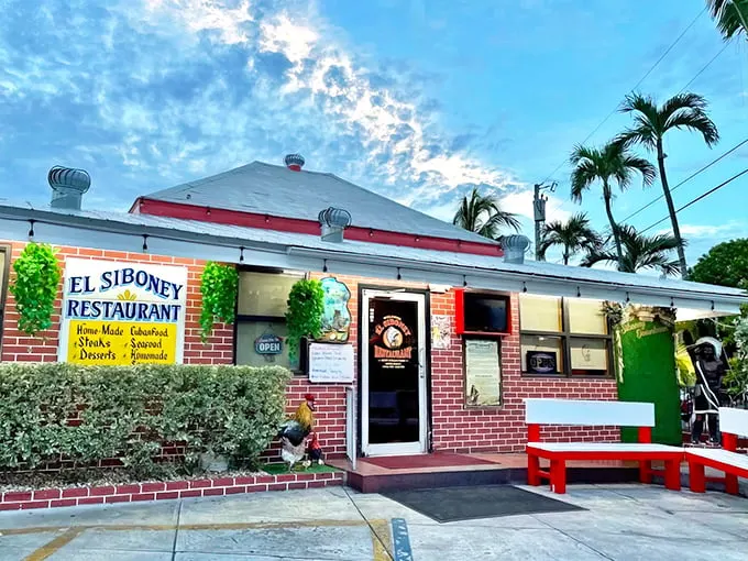 el siboney restaurant 1