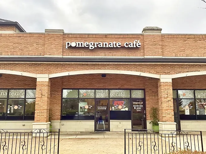 pomegranate restaurant & cafe 1