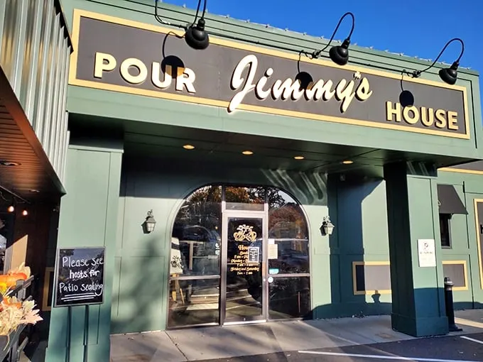 jimmy’s pour house 1