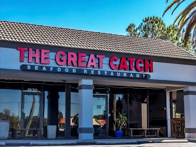 Welcome to seafood paradise! The Great Catch's unassuming exterior is like a treasure chest waiting to be opened.