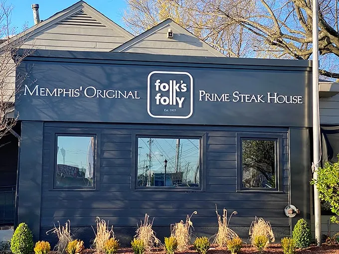 Folk's Folly Prime Steak House: "Welcome to steak paradise! This unassuming facade hides a world of beefy delights that'll make your taste buds do the cha-cha."
