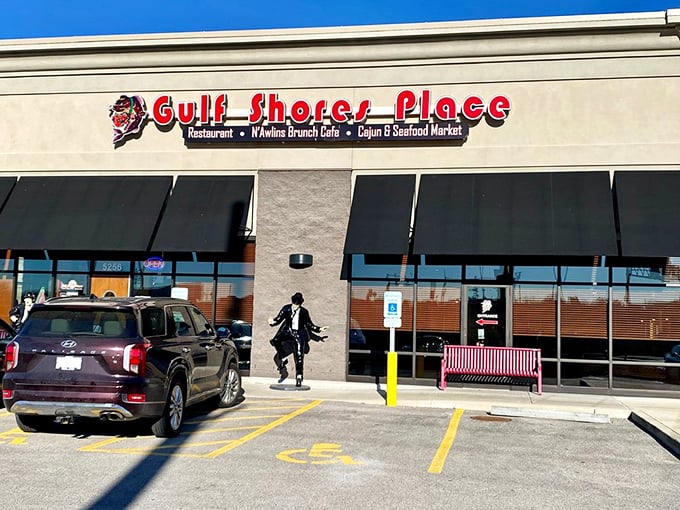 The unassuming exterior of Gulf Shores Place belies the coastal flavor explosion waiting inside. Missouri's answer to "Where can I get decent seafood 700 miles from the ocean?"