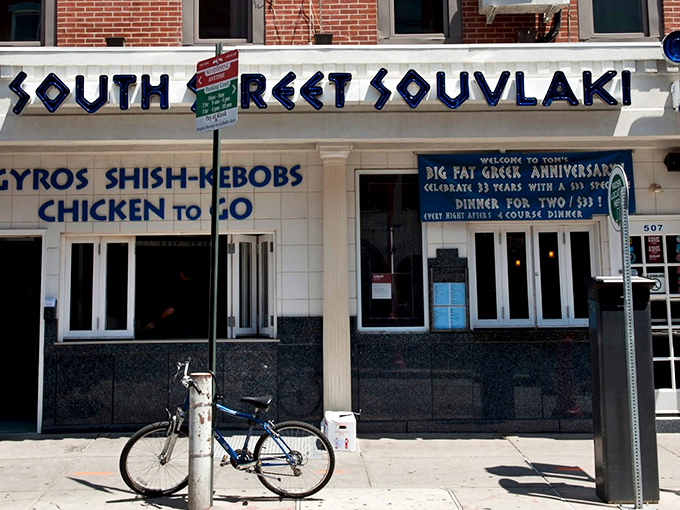 The iconic blue and white façade of South Street Souvlaki stands out like a Mediterranean beacon on Philadelphia's eclectic South Street. Greek paradise awaits!