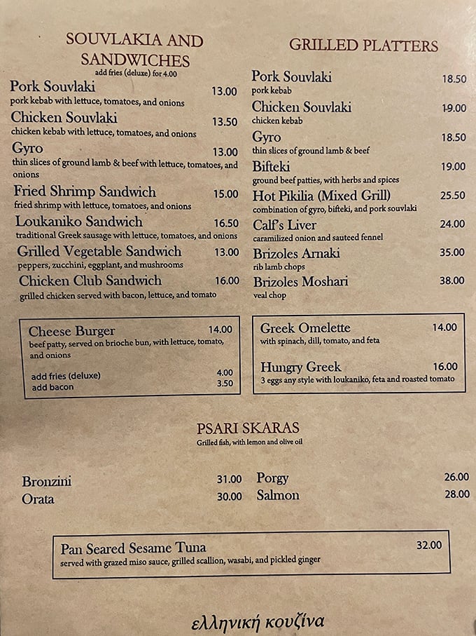 This menu isn't just a list—it's a roadmap to flavor town. The hardest part? Choosing just one destination.
