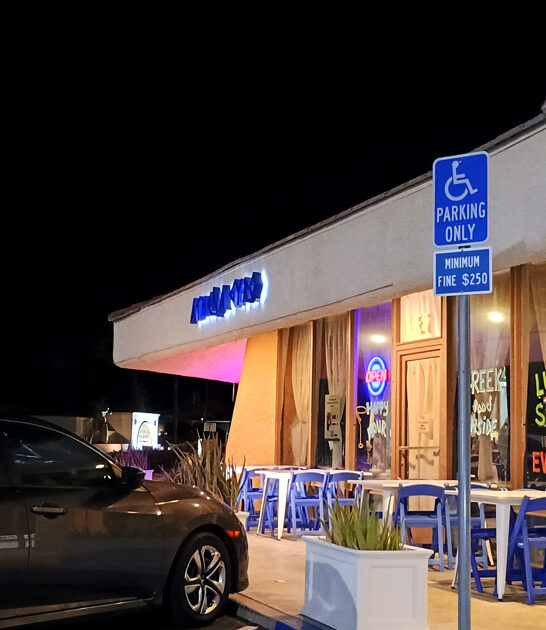 california homestyle dining spot ftr