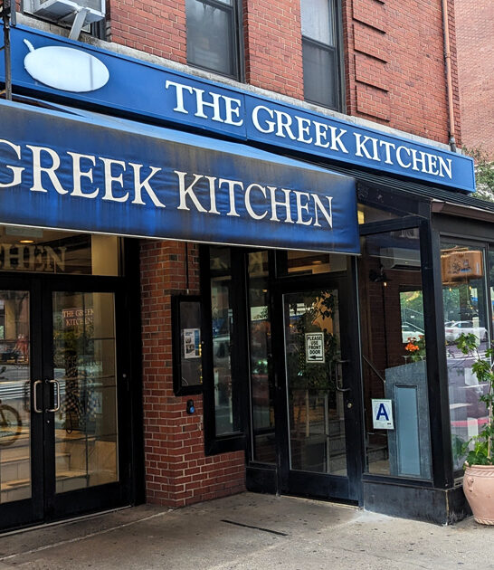gyros restaurant new york ftr