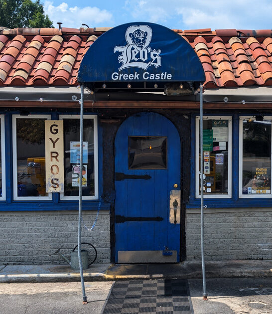 homey restaurant arkansas gyros ftr