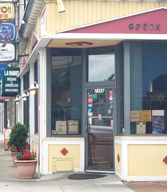 massachusetts greek restaurant ftr