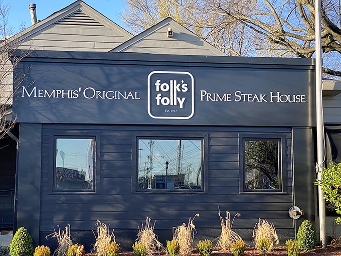 Folk's Folly Prime Steak House (Memphis): Don't let the modest exterior fool you – inside lurks a steak experience that will haunt your dreams.