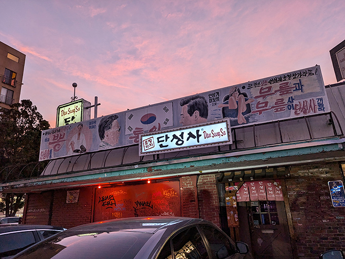 The unassuming exterior of Dan Sung Sa belies the culinary wonderland within. Like a secret doorway to Seoul, this brick façade with weathered signage keeps LA's best Korean treasure hiding in plain sight.