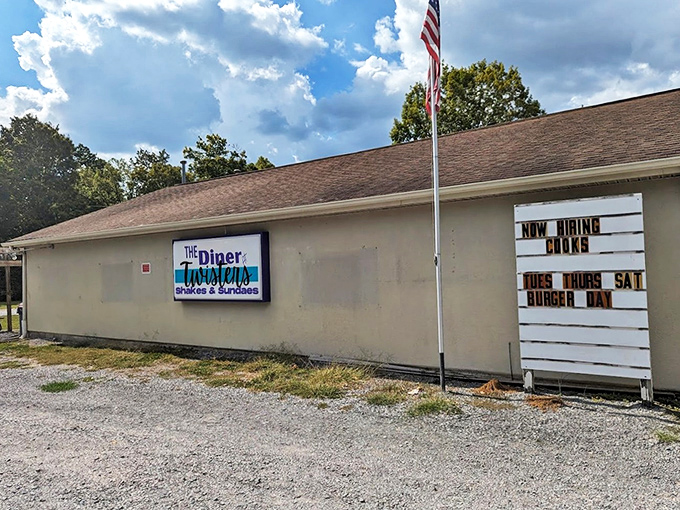 The side view reveals the "Now Hiring" sign—a chance to join the team behind those legendary banana splits.