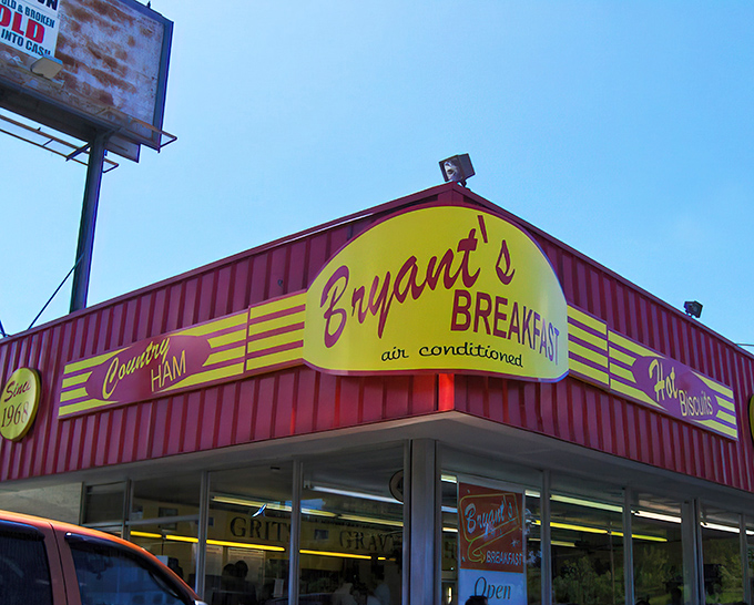 The iconic red-topped Bryant's Breakfast stands like a beacon of morning hope on Summer Avenue, promising Memphis that everything's gonna be alright.