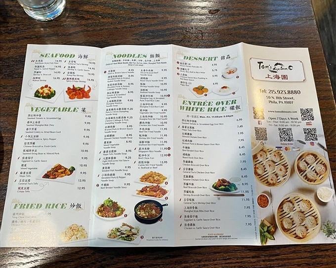 This menu reads like a delicious identity crisis that somehow makes perfect sense after midnight.