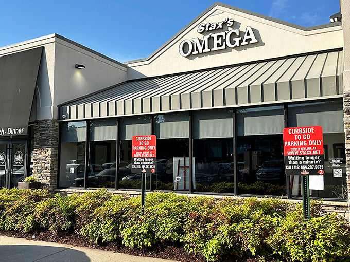 Where culinary dreams come true! Stax Omega's façade may be modest, but those "Curbside To Go" signs hint at the deliciousness that awaits.