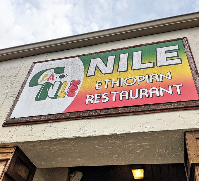 The vibrant sign announces its presence with pride, sporting the colors of the Ethiopian flag. It's not just a restaurant sign—it's a cultural beacon.