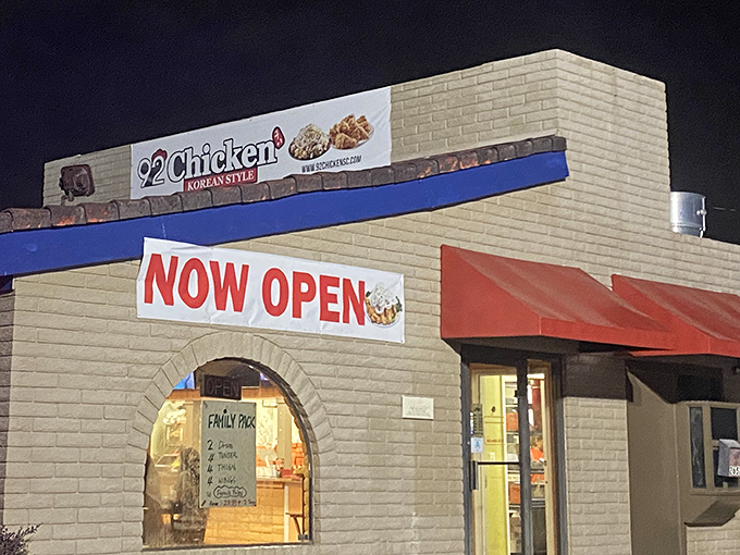 The exterior whispers while the chicken inside shouts – sometimes the quiet ones surprise you most.