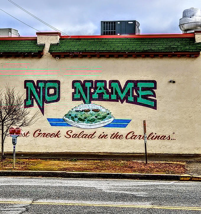 No Name needed when your Greek salad speaks louder than any fancy sign could. 