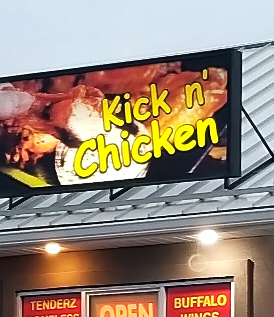 fried gizzards restaurant delaware ftr