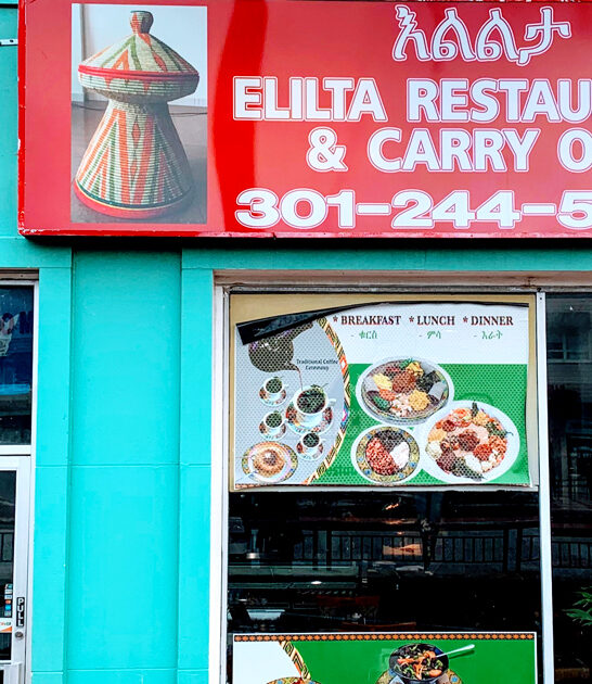 maryland hearty dining treasure ftr