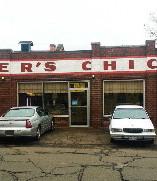 ohio best chicken gizzards ftr