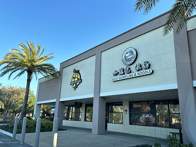 The unassuming exterior of Kungfu Kitchen hides culinary treasures within, like a delicious secret waiting to be discovered in Lake Buena Vista.