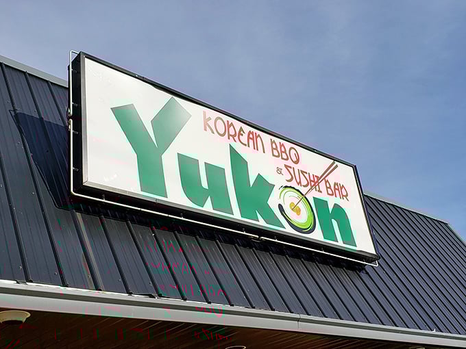 The sign doesn't just mark a restaurant – it marks the spot where Dover's food scene quietly revolutionized itself one bibimbap at a time.