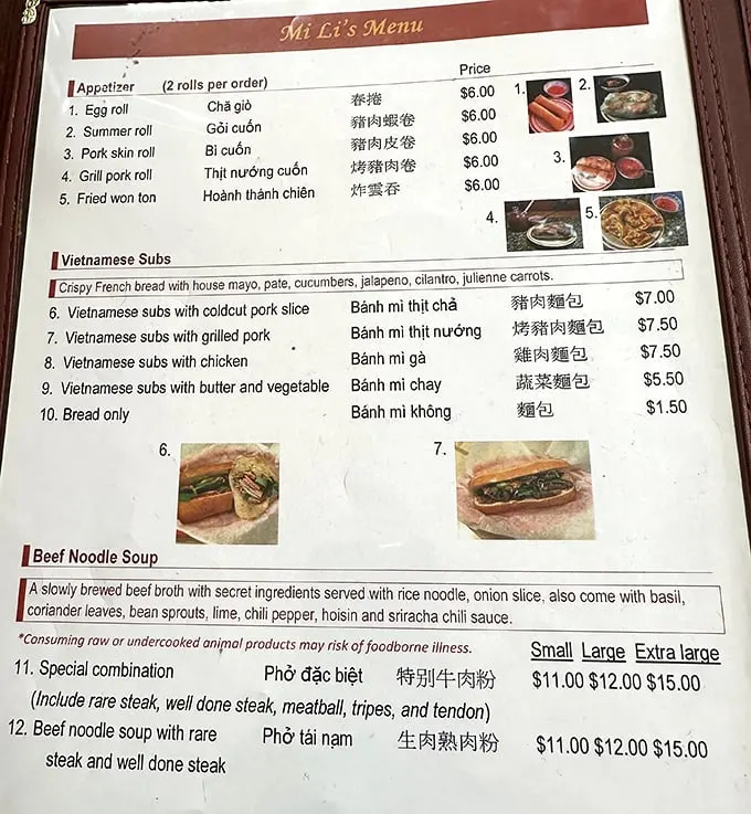 This menu tells the whole delicious story. From spring rolls to bánh mì to that slowly brewed beef broth, it's a roadmap to flavor paradise.