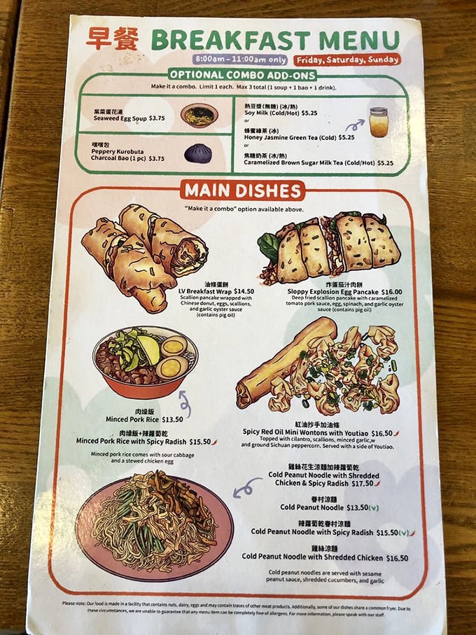 This breakfast menu reads like a love letter to morning hunger—beef pancake wraps and sloppy explosion egg pancakes stealing the spotlight.