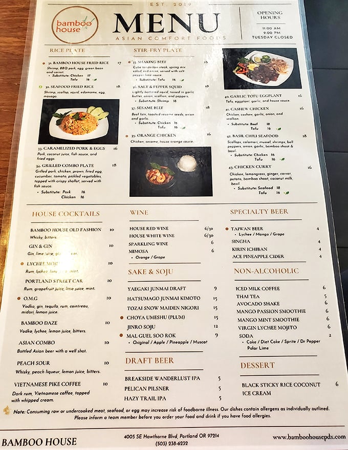 This menu isn't just a list of dishes—it's a roadmap to happiness. From seafood pho to orange chicken, each option promises a delicious adventure.